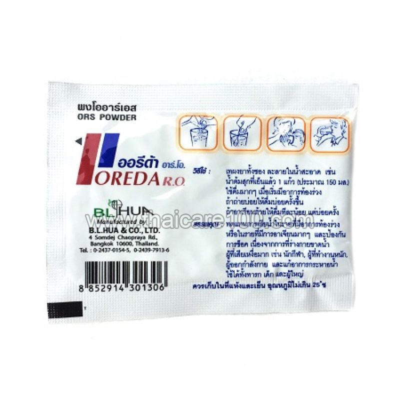 Порошок от обезвоживания для детей и взрослых Oreda R.O. купить по цене ...